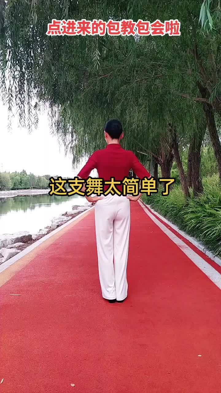 背面数字舞,一看就会啦(舍不得删除的库存呢)