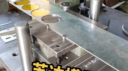 冲孔落料复合模 冲孔模具 落料模具 垫片模具 模具制造 专业生产厂家