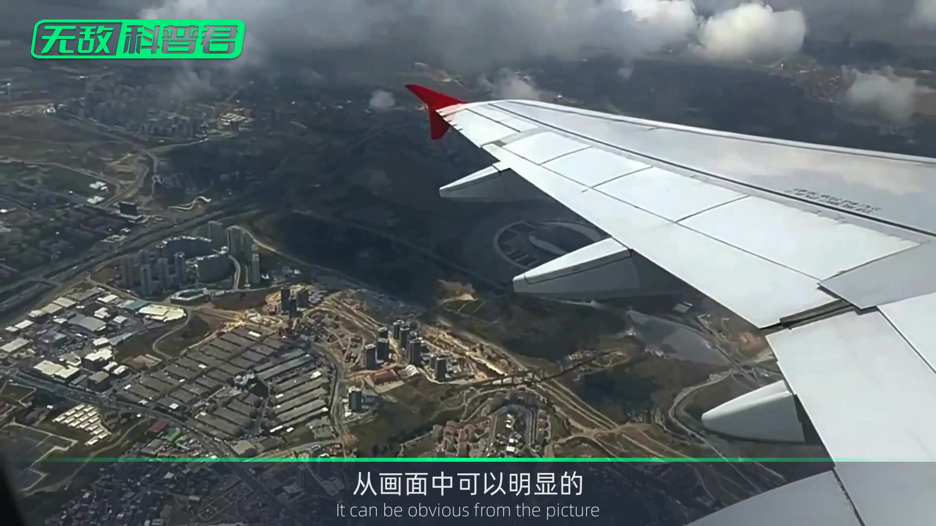 广州多名市民目击不明飞行物,高速飞行拖着尾巴,可能是什么?