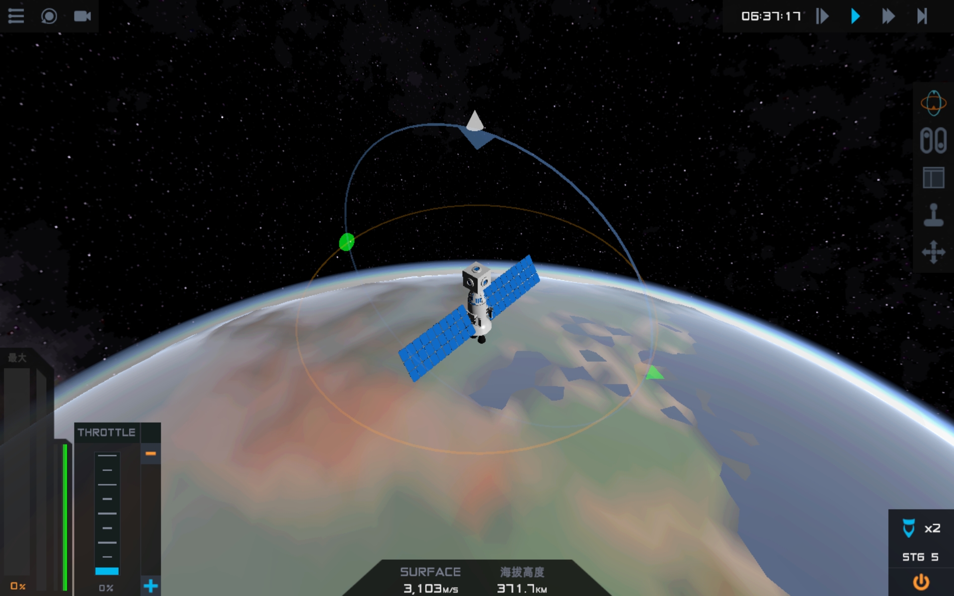 《火星计划》火星太空站建设。