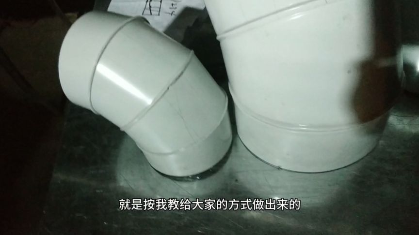 保温弯头讲解特别详细,看完制作流程,这个东西你认为能值多少钱
