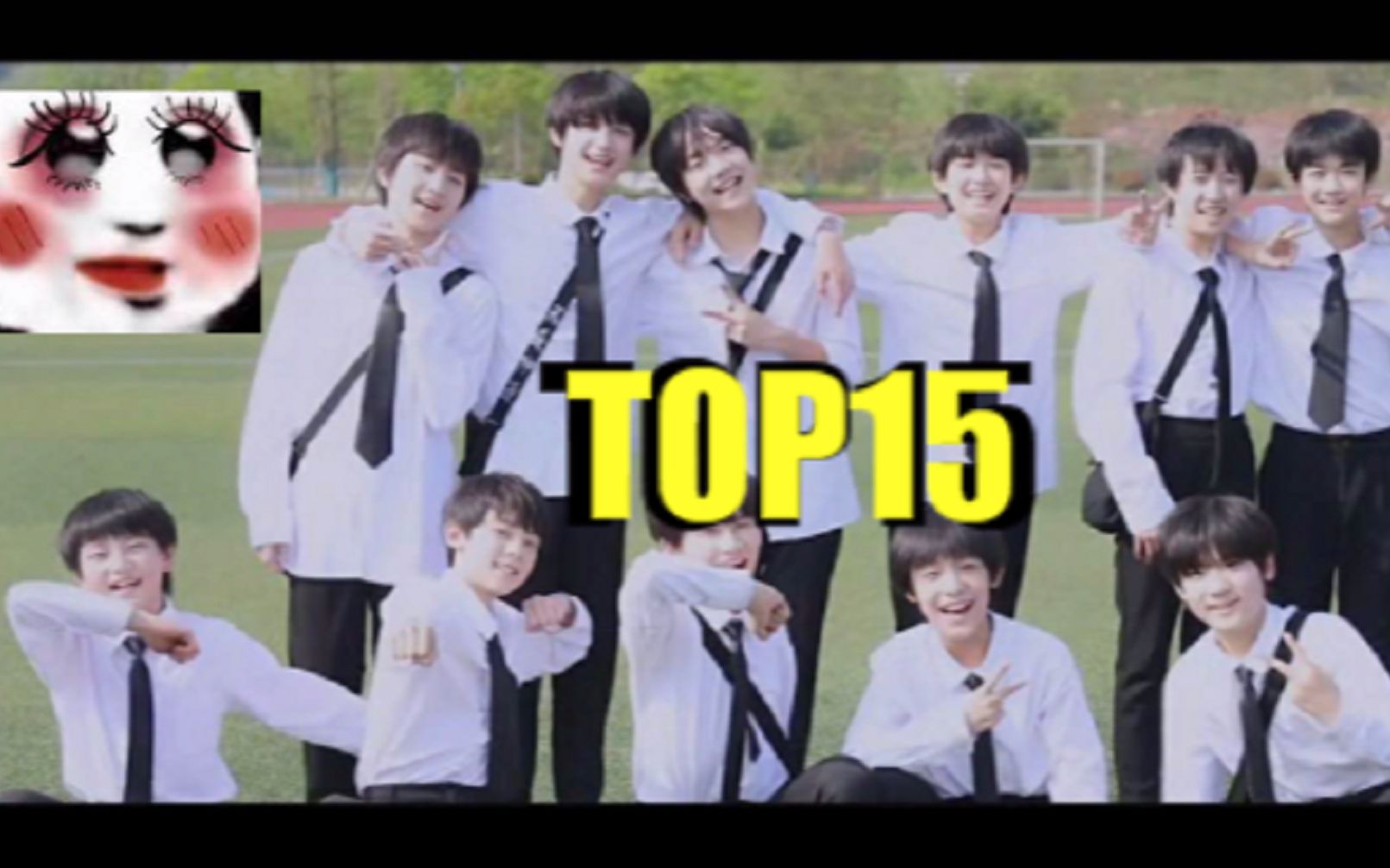 【TF家族】三代小可爱们爆笑名场面top15