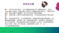 【哟派出海】外贸必懂!浅谈最常见的外贸付款方式LC