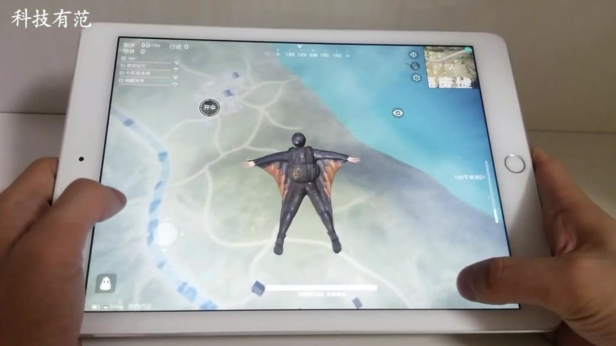 iPad Air2玩荒野行动,全程流畅无卡顿,A8X处理器还能在战两年