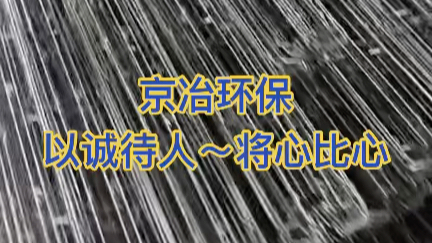 除尘器折皱骨架布袋生产厂家制造中