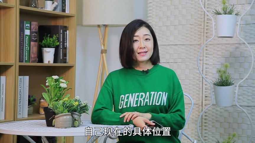 带爸妈玩转手机第44课:【微信】位置共享