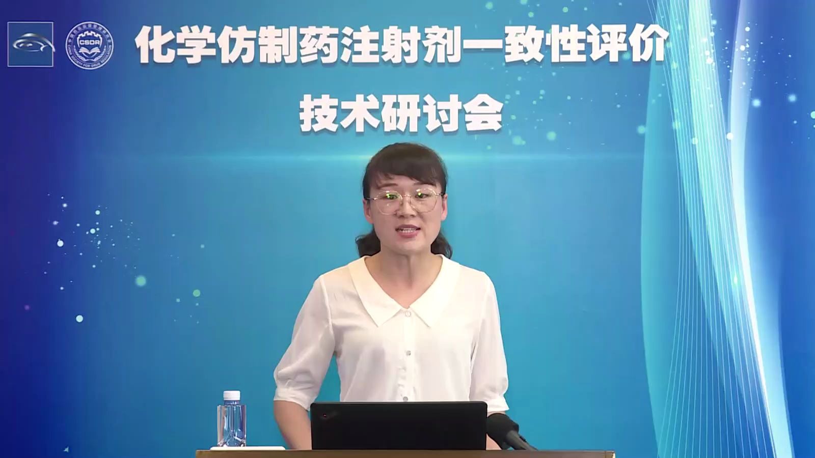 6、化学仿制药参比制剂申请资料要求1