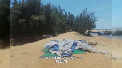 九人野钓四人溺亡三个学生,这种行为容易出事,夏天频发