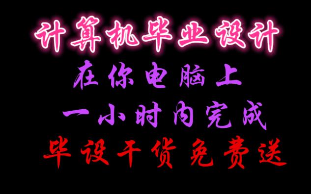 基于微信小程序脑卒中术后管理系统程序Android程序ssm项目管理net...