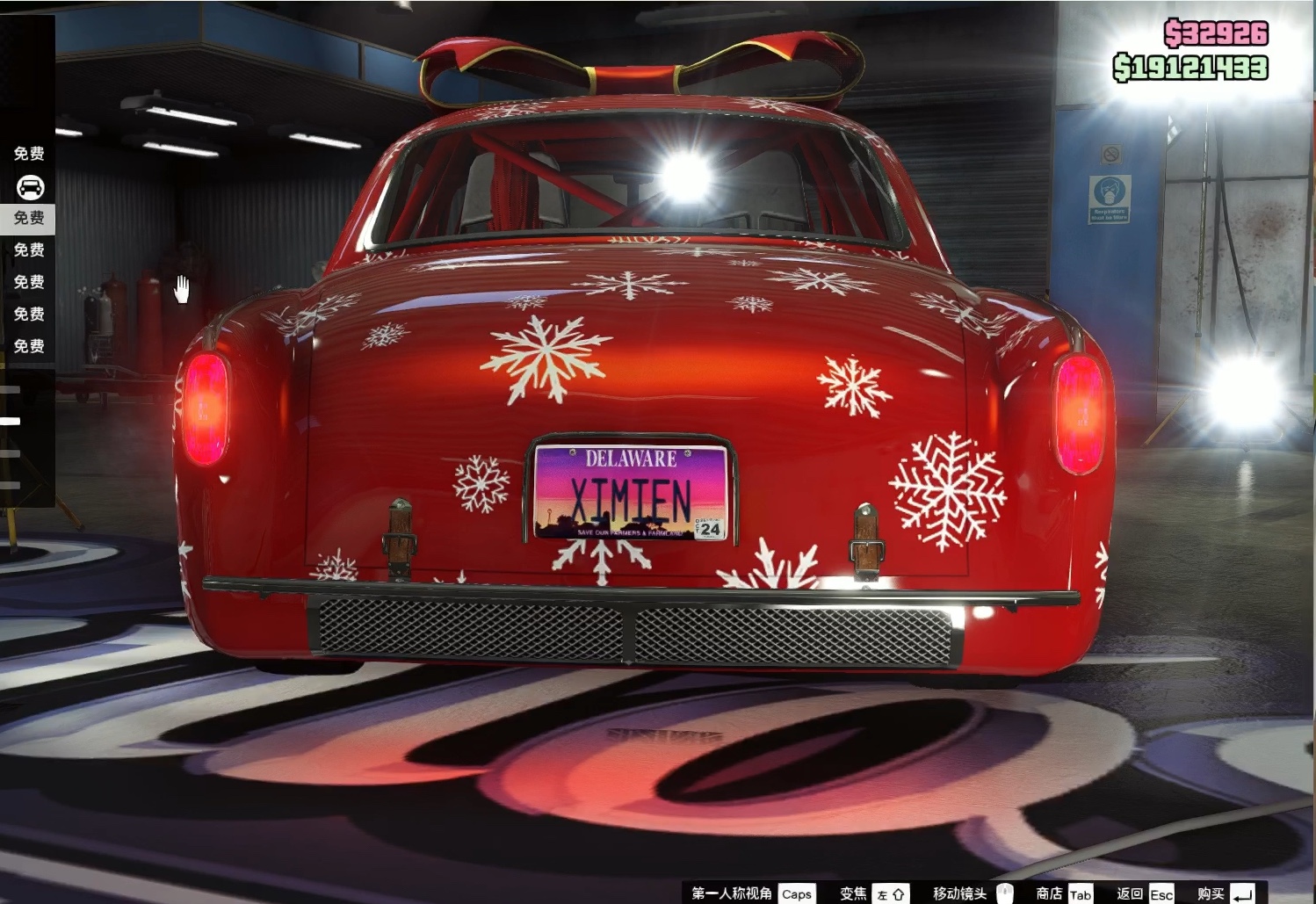 【GTAOL】不一样的车牌_哔哩哔哩bilibili_游戏杂谈