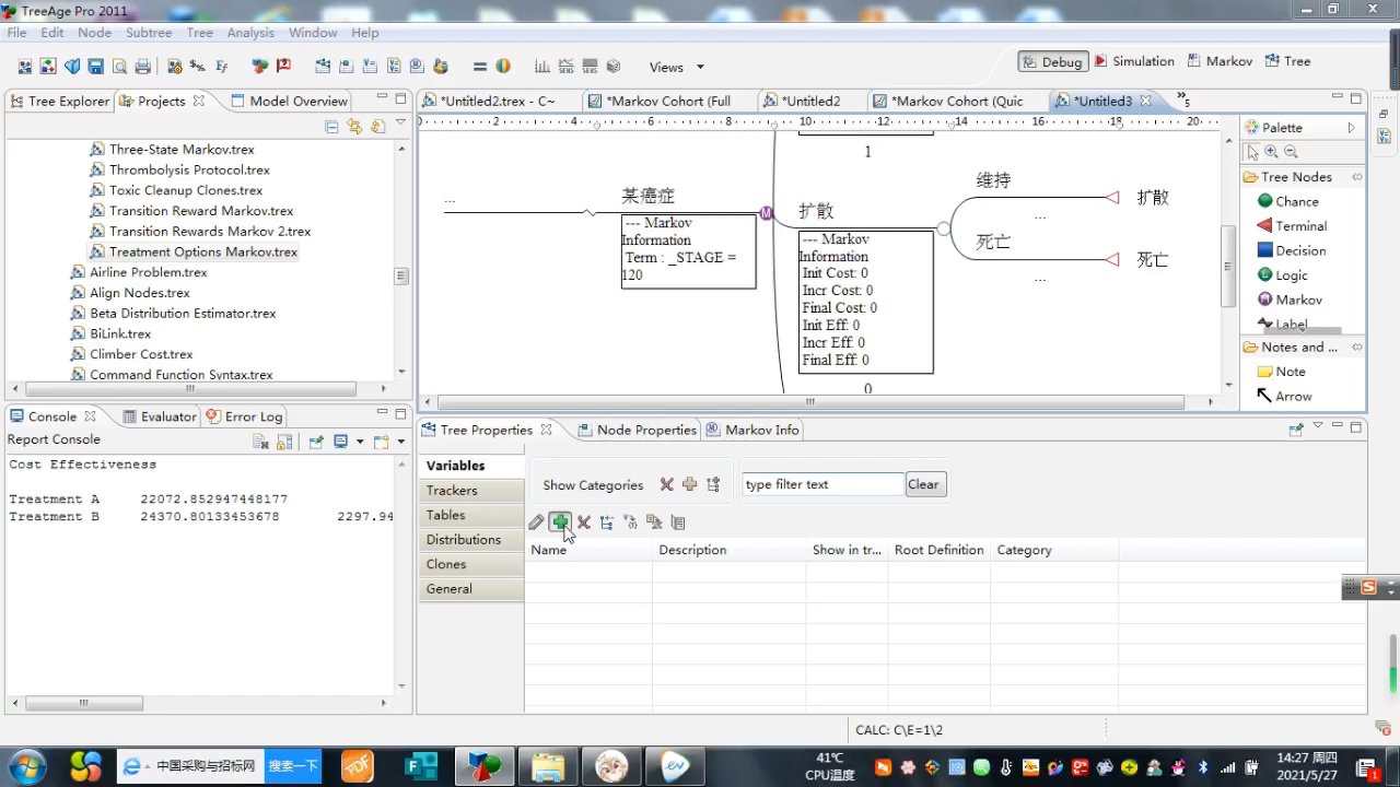 视频笔记treeage做马尔科夫模型