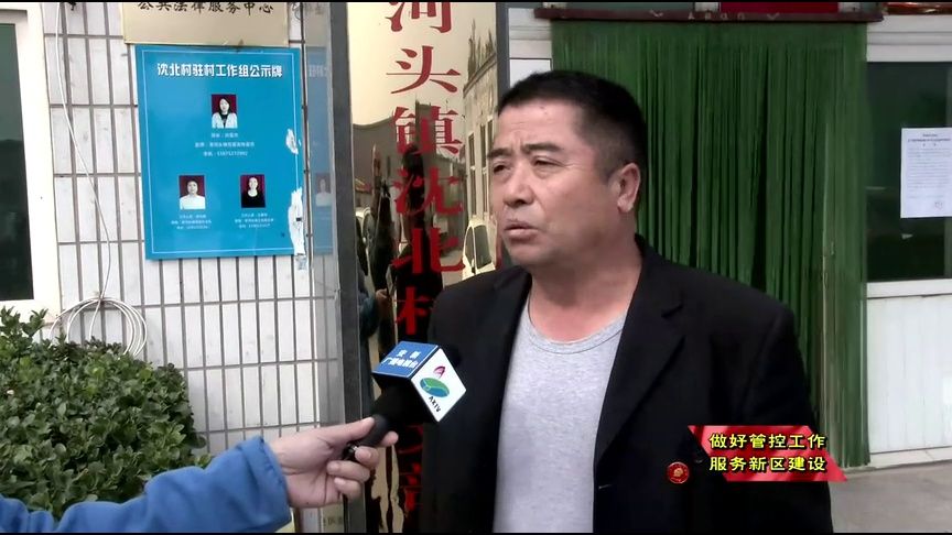 安新县老河头镇执法中队带着感情做好管控工作