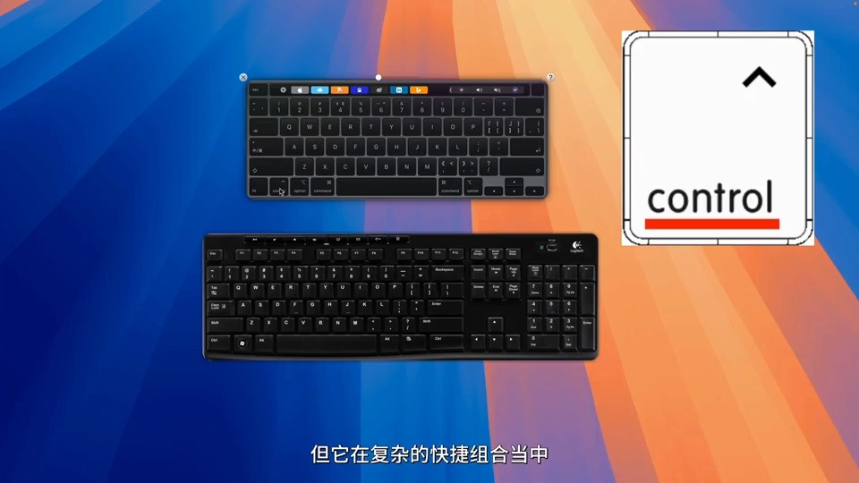 Mac与Windows,键盘差异大揭秘!