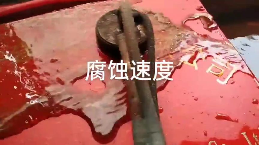 不锈钢腐蚀牌钛金牌#制作过程