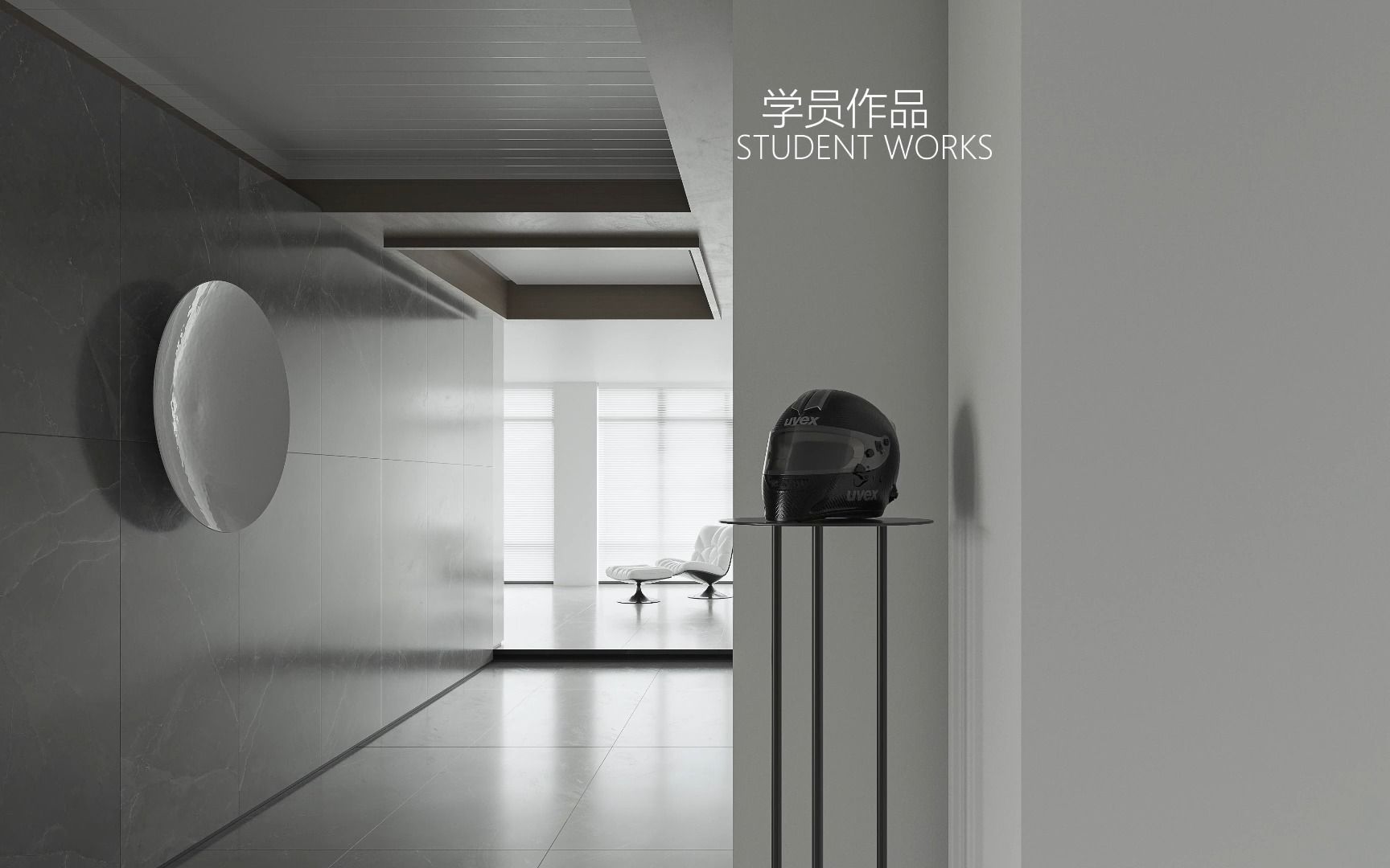 《学员作品》CR-卢同学-艾克建筑设计