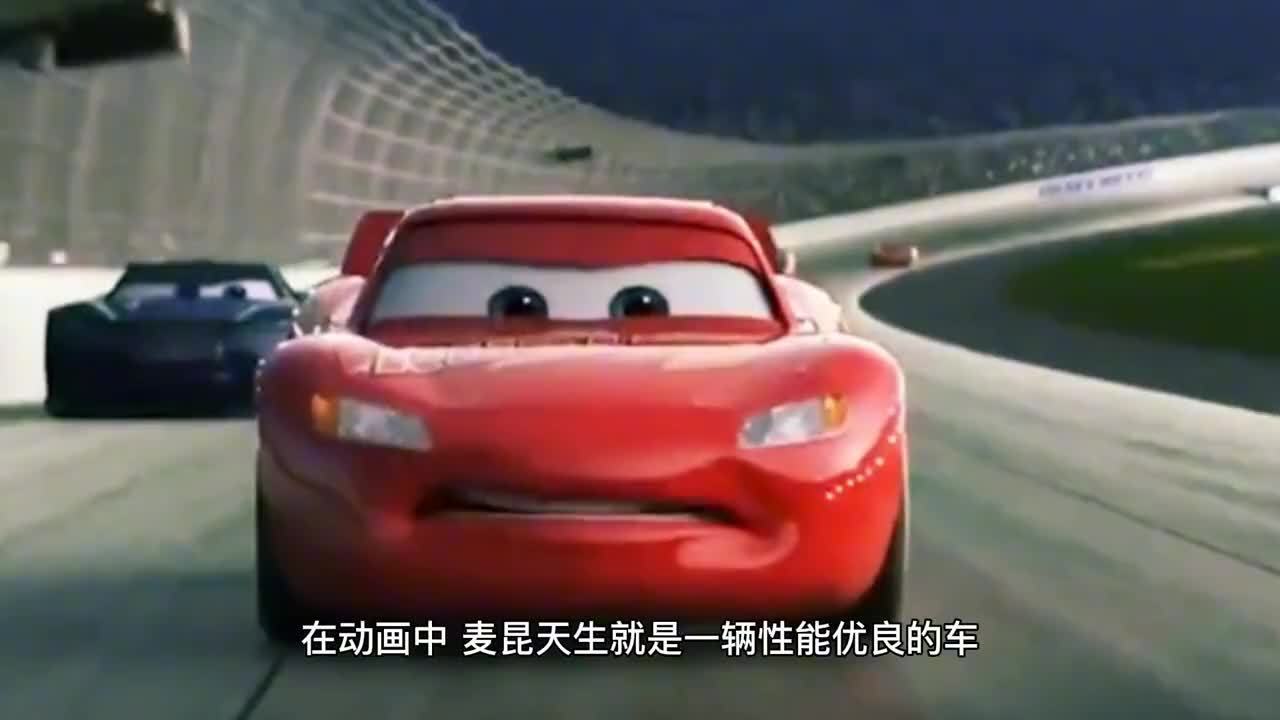 童年最爱的赛车动画电影,赛车总动员的原型...