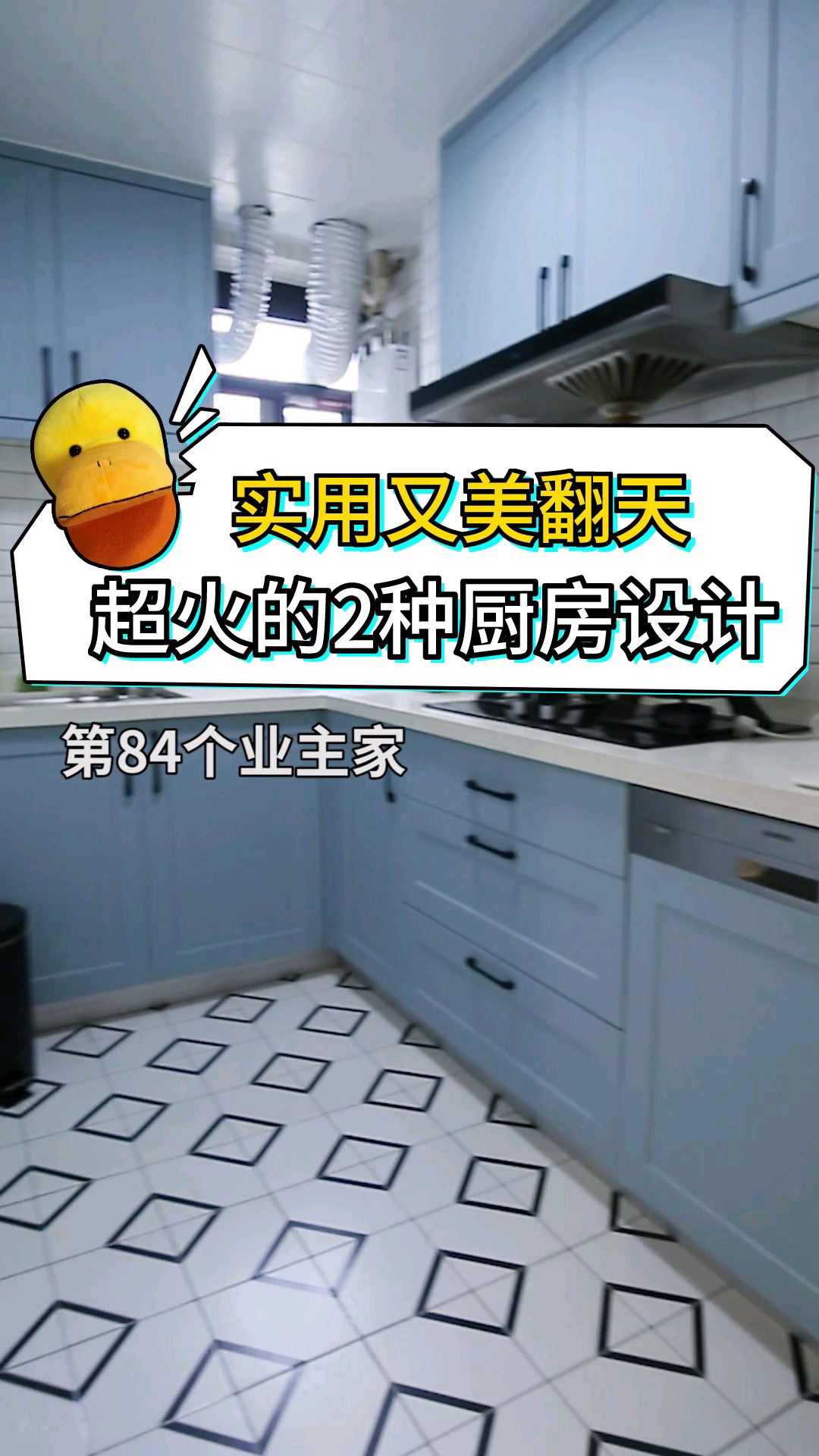 超火的2种厨房设计,实用又美翻天
