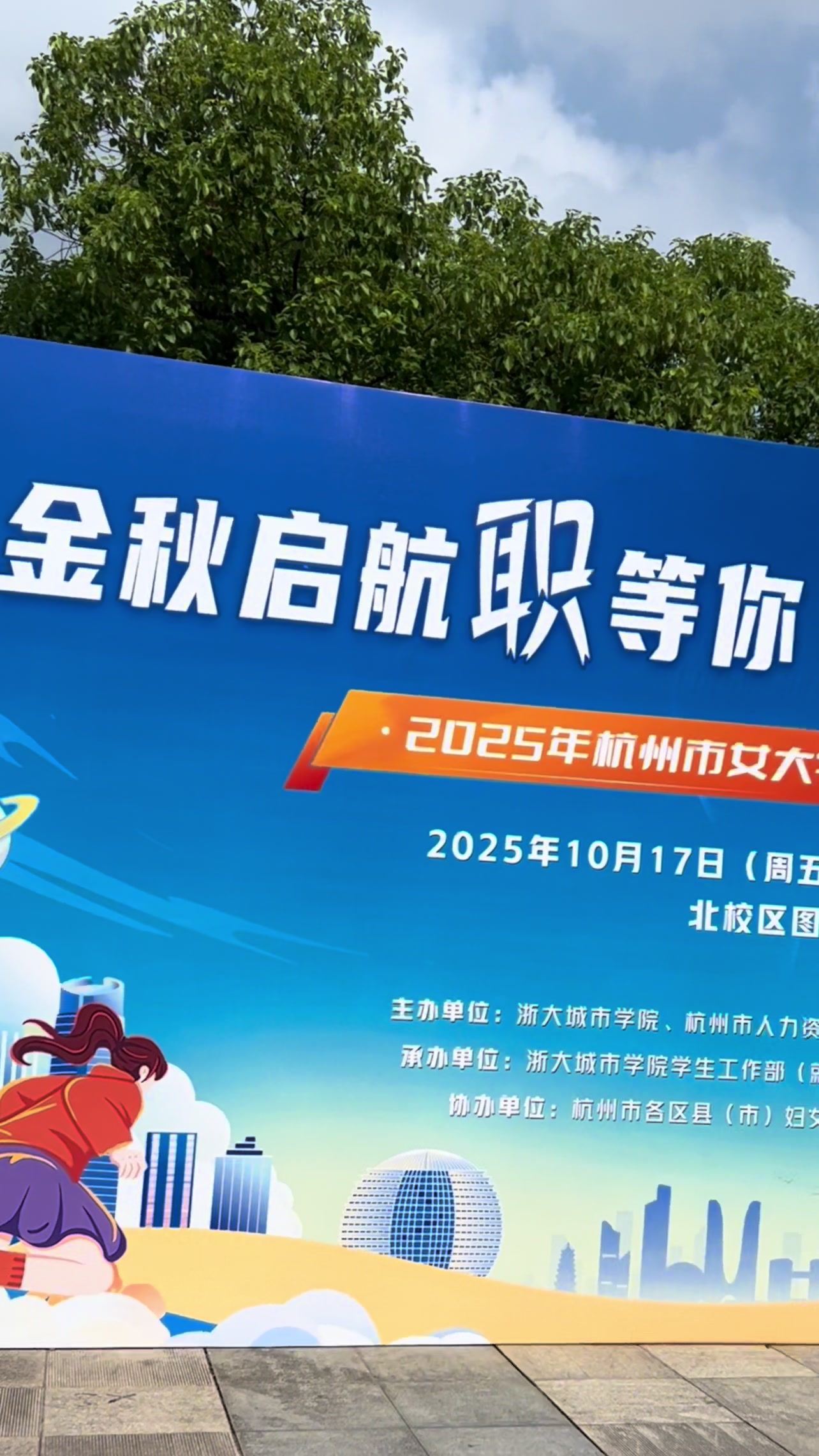 今天应该是2025年热的最后一天了吧…!热的真的不想说话呀 …!#生活...