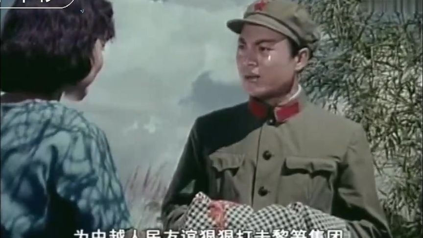 终于找到了这部经典的老电影,自卫反击战真实震撼,有多少人看过