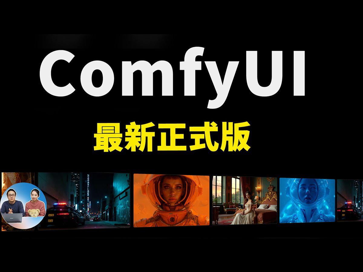 ...來了!完全免費,支援Win、Mac 和Linux 平台,附申請下載連結 | 零度解說