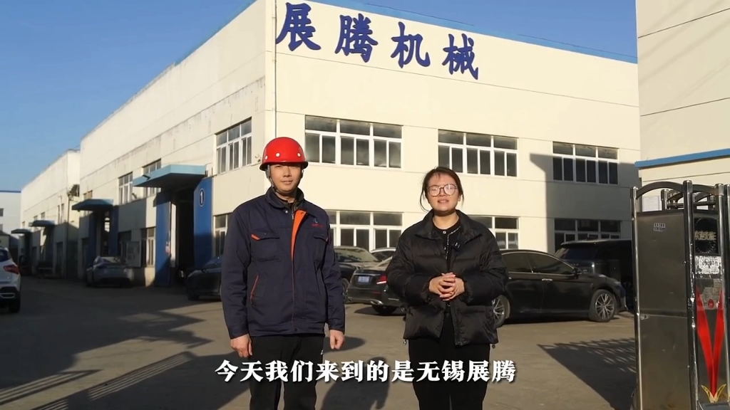 黑湖小工单.钣金加工案例#助飞软件