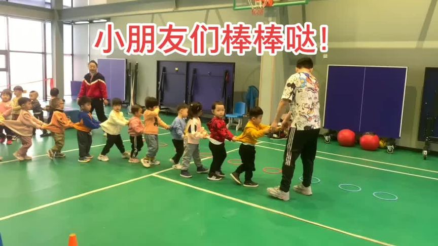 天气不好,室内活动#记录生活 #育儿 #幼儿园里欢乐多 #萌娃