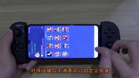 P30安卓按键设置教程