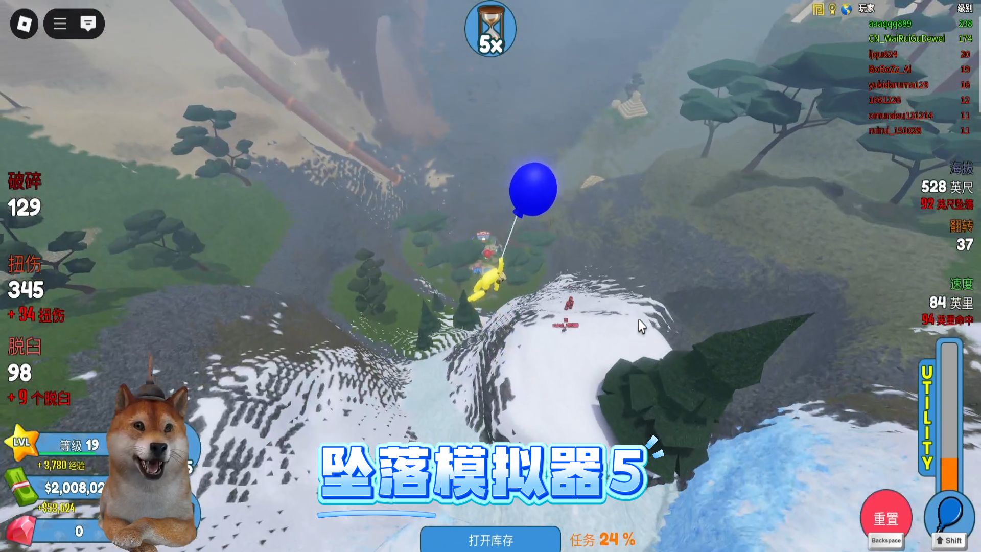 ROBLOX坠落模拟器:没人能想到我的飞行路线!爽赚80万!_游戏实况