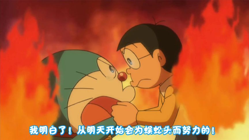 大雄的热血运动会#治愈系 #哆啦a梦 #热血动漫