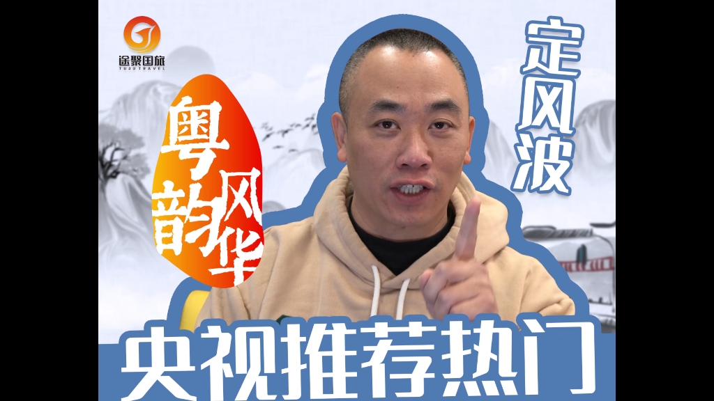 今天给大家推荐一首十分贴合今天阴雨绵绵天气的诗词,宋代苏东坡的...