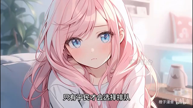 《软萌强推》晚会上被校花强推后,她还试图撬开的我牙齿!#爽文小说