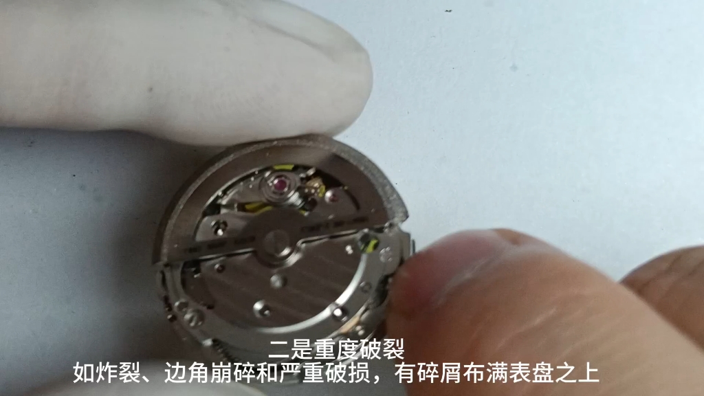 手表镜面玻璃破裂了怎么办?七个星期五手表维修保养