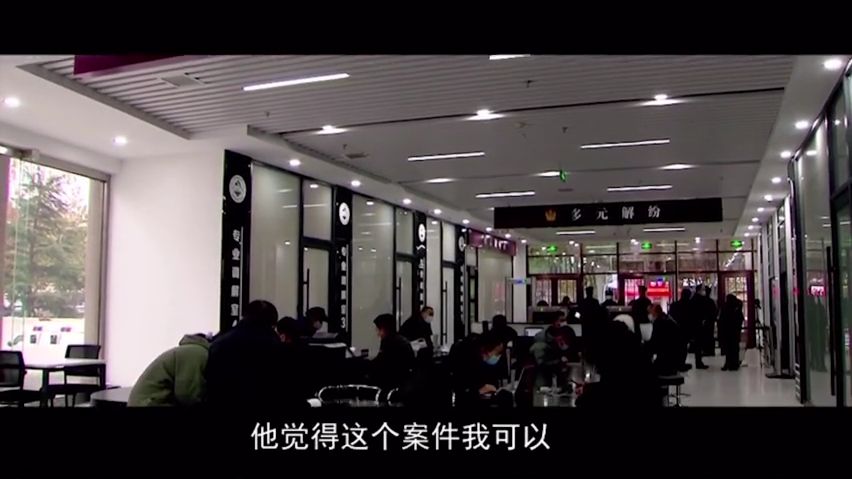 一部手机就能打官司!山东济南一家法院推出“抢单”办案系统!