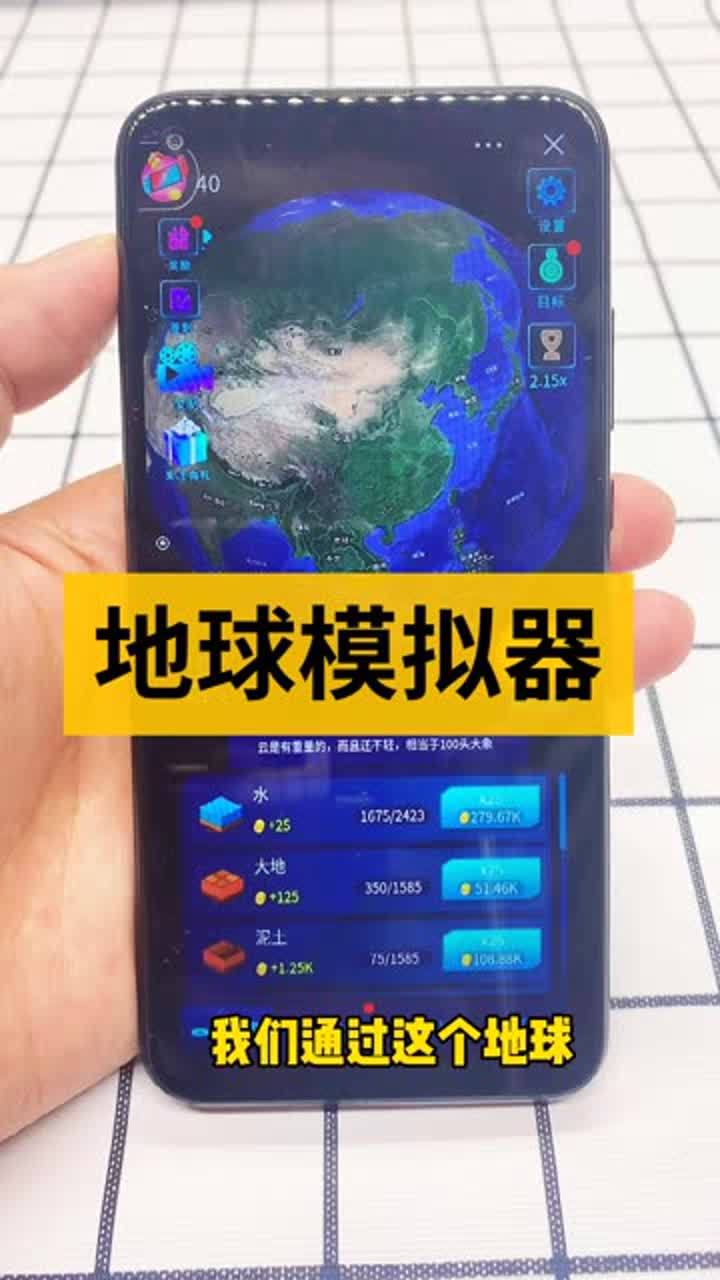 .b>模拟器好厉害,爱心岛被我找到了!小游戏 地铁模拟器3D