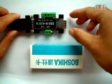 485B 波仕RS232转RS485 九针九孔通用外形全双工半双工通用