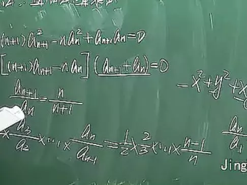 高中数学司马红丽_第6讲 数列--求数列的通项公式、前n项和-1