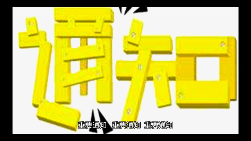 免费 免费 免费教你微信小程序制作
