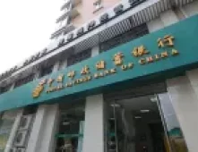 未来不到银行存款?农信社和邮储银行可靠吗?现在知道还不晚