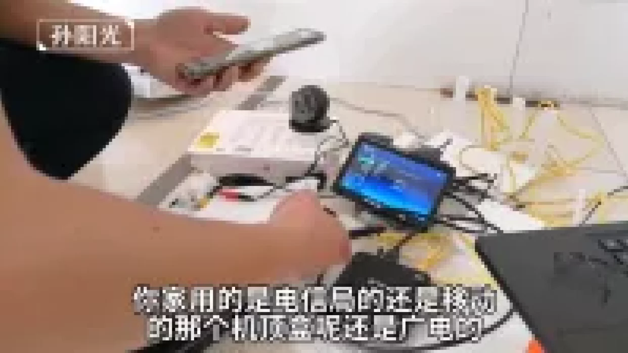 办理电信宽带送的机顶盒,自己不想用,真的可以随便拿给别人用吗