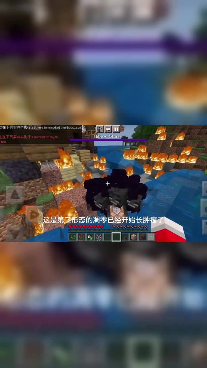 我的世界:凋零风暴模组!