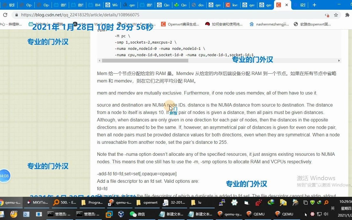 qemu-system-x86_64.exe openwrt.img -full-screen