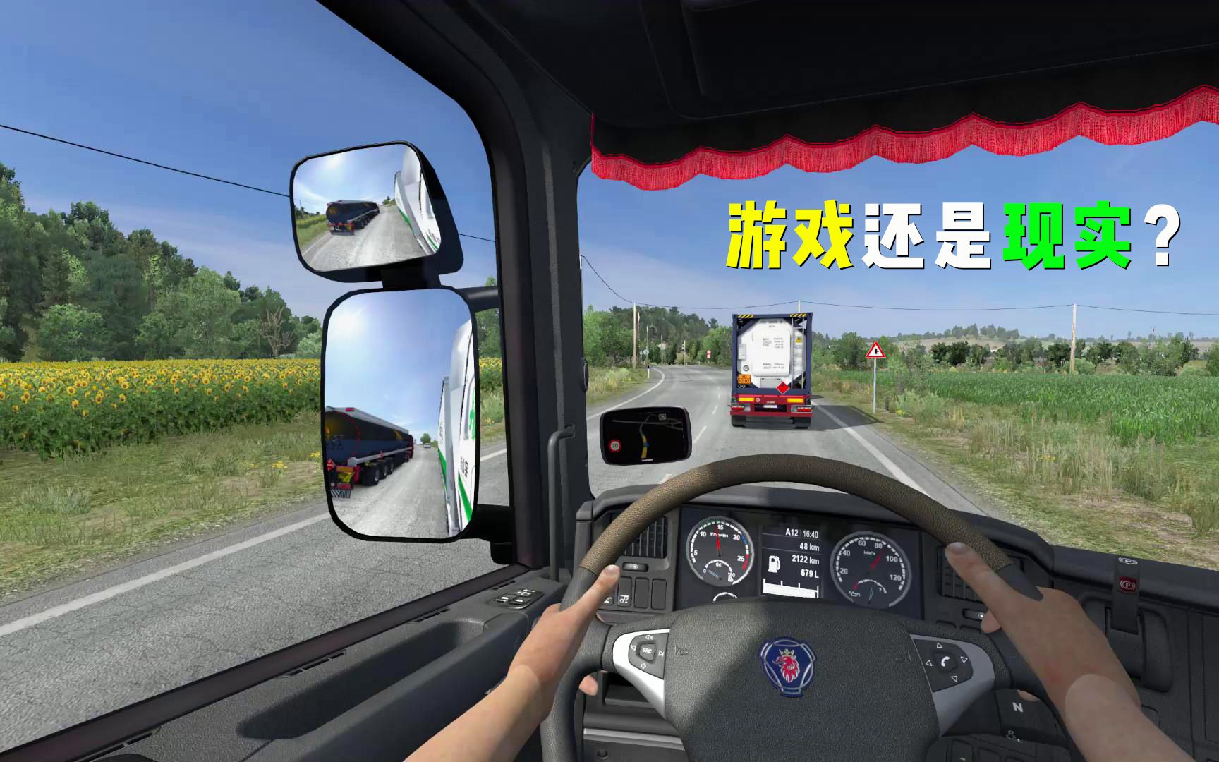 欧卡2:如何让游戏更真实?这几个MOD不能少