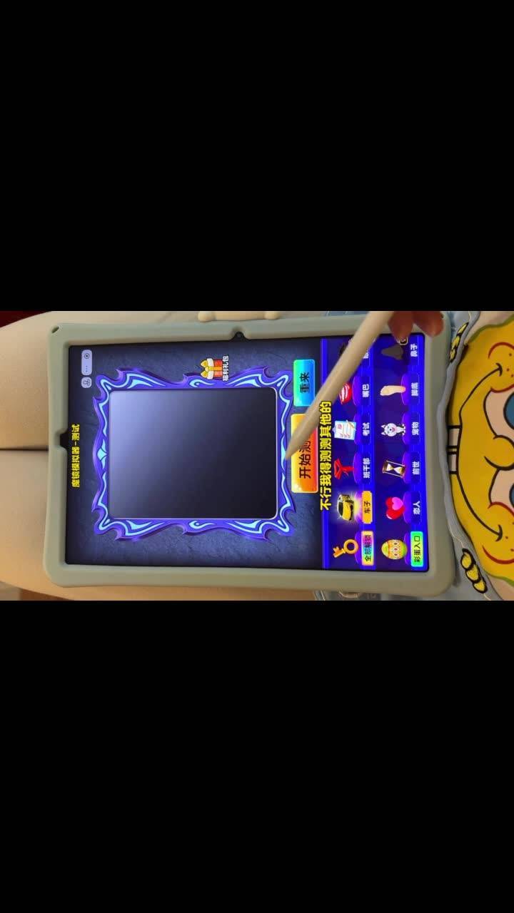 游戏:魔镜模拟器