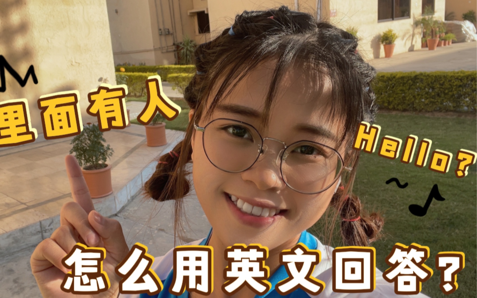 在国外上厕所:遇到有人敲门时,如何用英语回答“里面有人”?