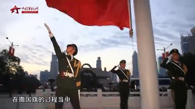 揭秘:升国旗最重要的竟是这个动作