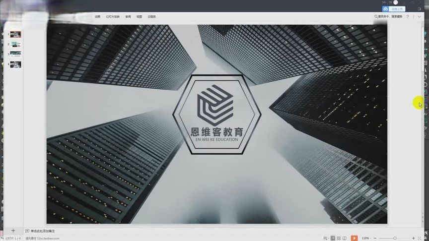 3D教程新手篇-max建模零基础入门教程:P8,通道理解与渲染