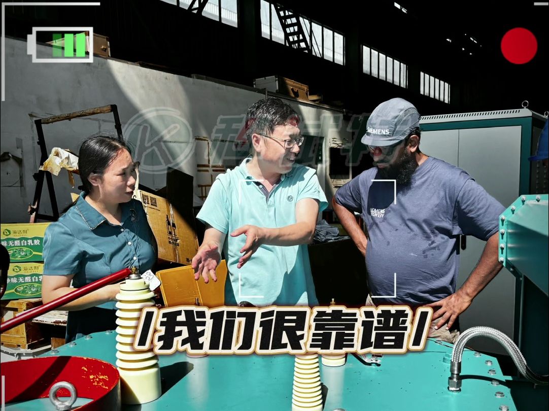 重量级串联谐振试验装置发货记录