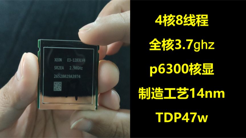360元的INTEL最强核显cpu,是性价比神u还是另有玄机?