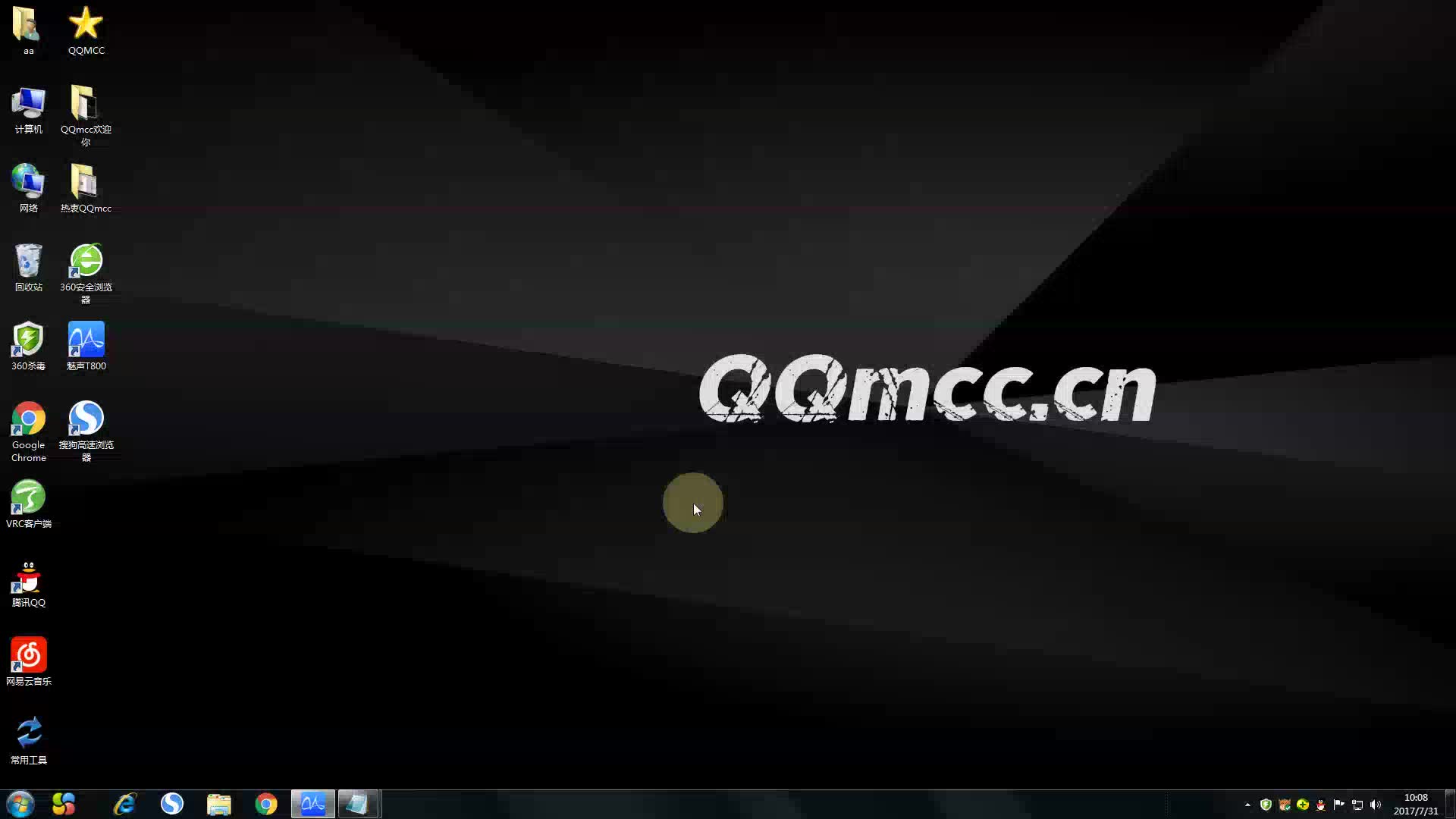 QQMCC论坛如何修改密码