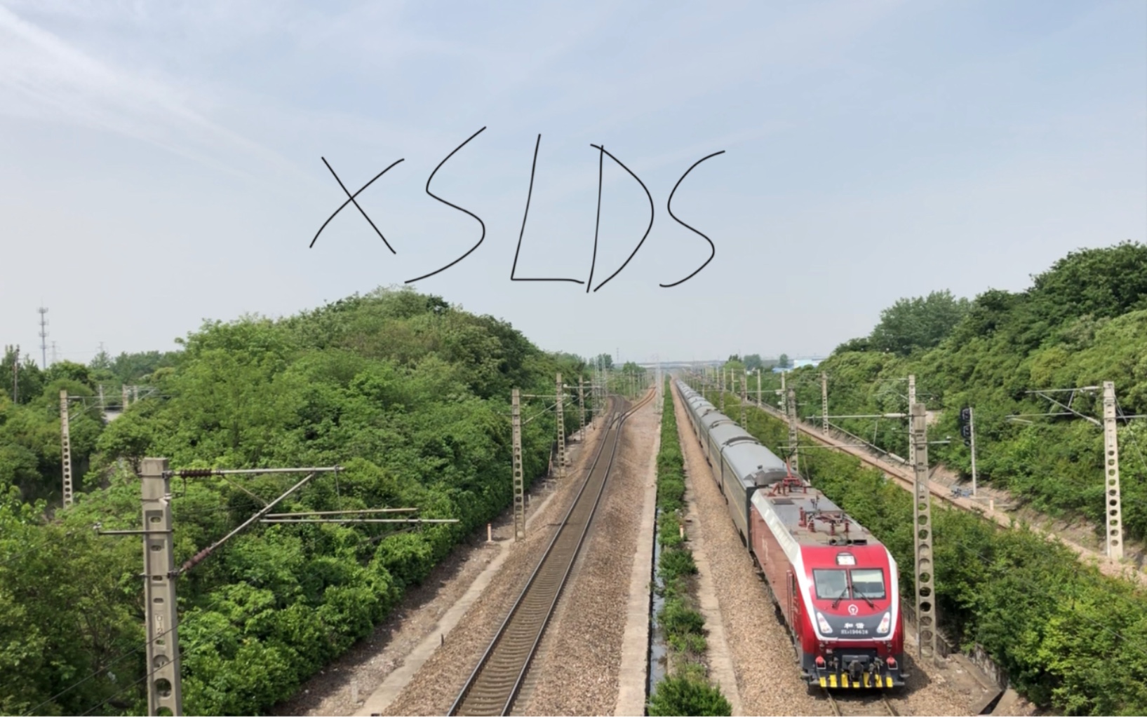 【中国铁路】Z365(哈尔滨西—南京)